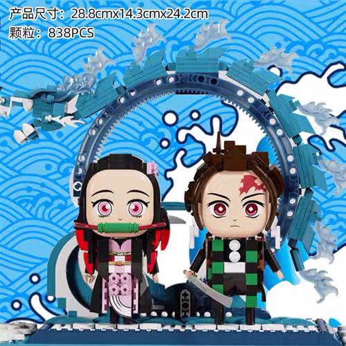 K BOX 10207 DEMON SLAYER TANJIRO & NEZUKO KAMADO BUILDING BLOCKS ...