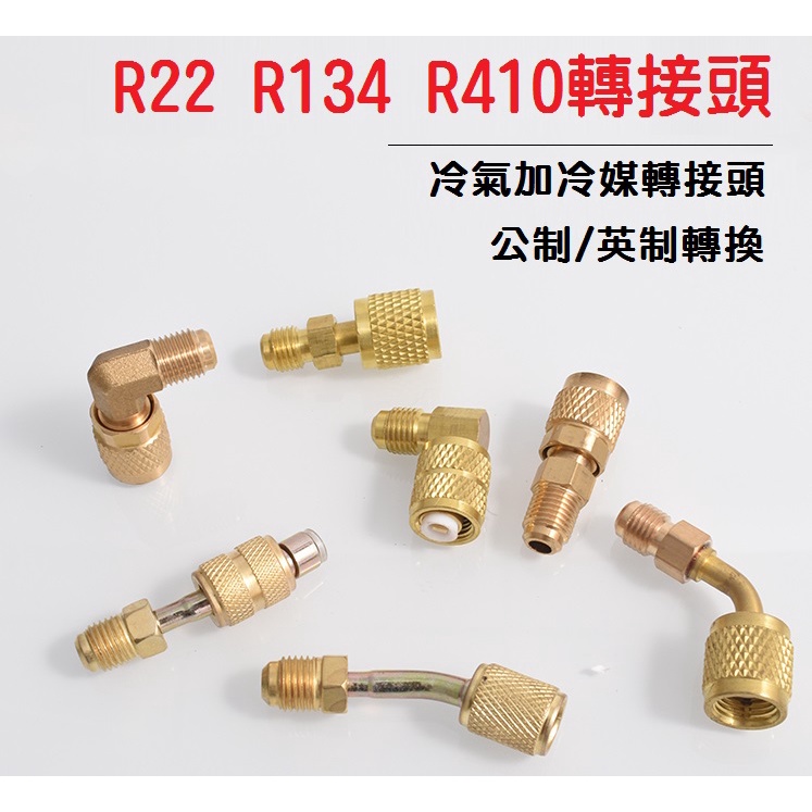 Air Conditioner Adapter R22 To R410a Metric Inch R410 R134 Frequency ...