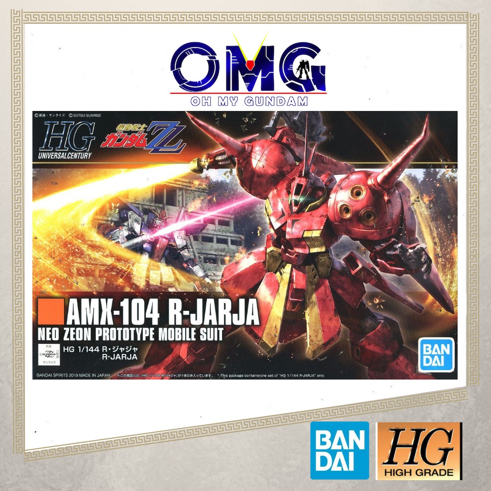 Bandai HGUC R-Jarja R Jarja Gundam OMG 1/144 High Grade 55716 Universal ...