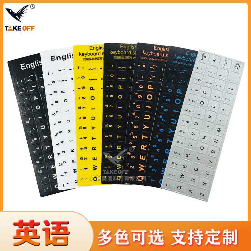 English Qwerty Keyboard Sticker Pvc For All Laptop And Pc | Shopee Malaysia