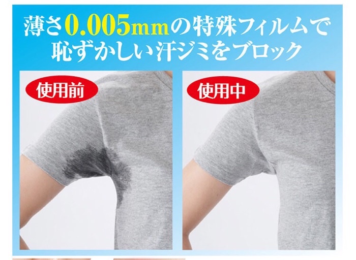 (READY STOCK) Japanese Underarm Sweat Stick Invisible Sweat Absorbing ...