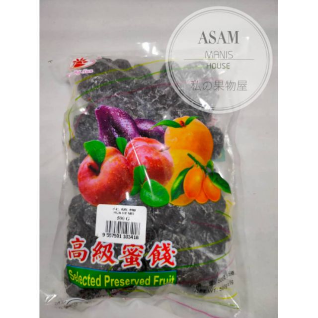 500g Asam Hitam Manis Tanpa Biji / Seedless plum /化核梅 | Shopee Malaysia