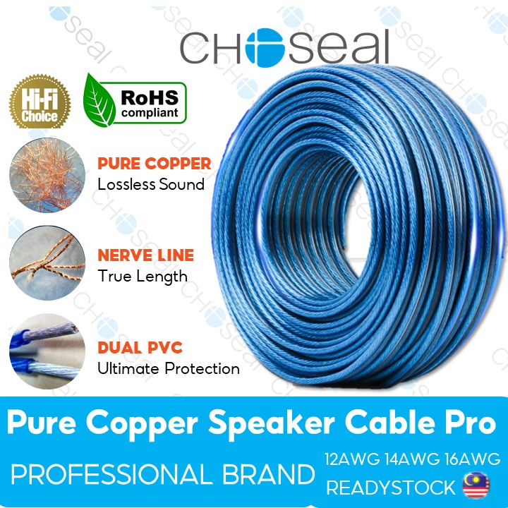 Choseal Kable Wayer Speaker Cable Pure Copper with Nerve Wire Enhance ...