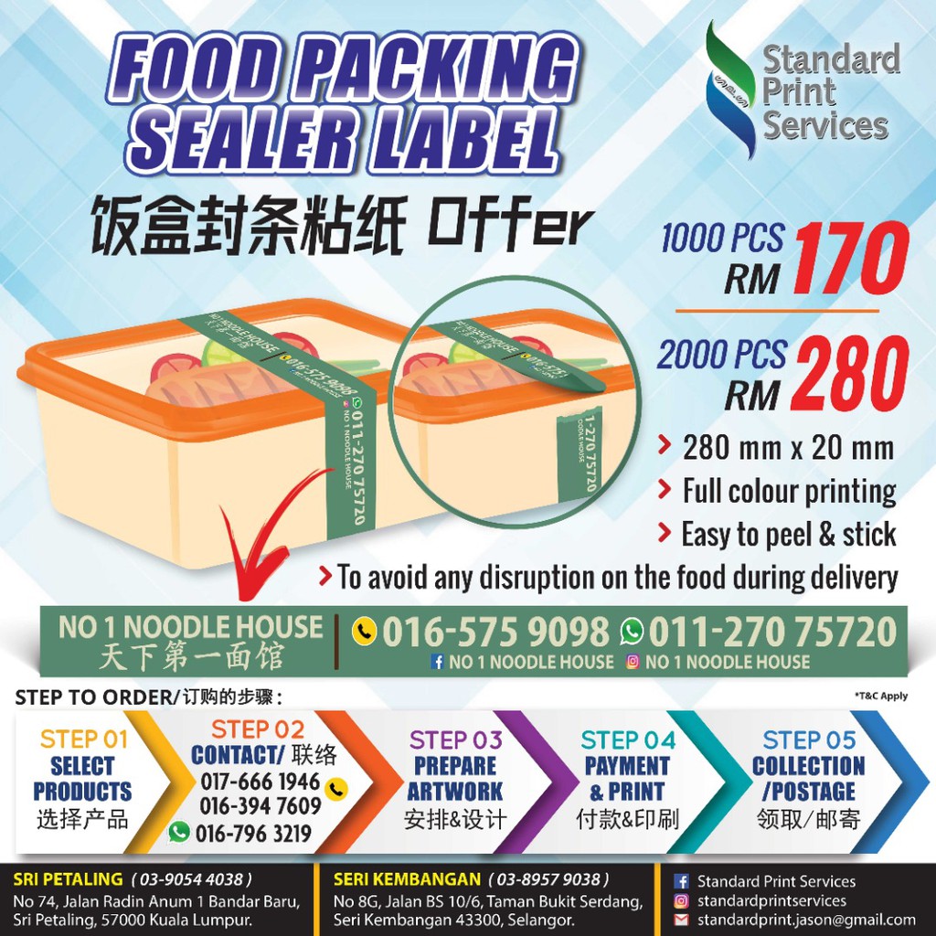 Lunch Box Sealer Sticker Food Delivery Sticker Food Panda Grab Food ...