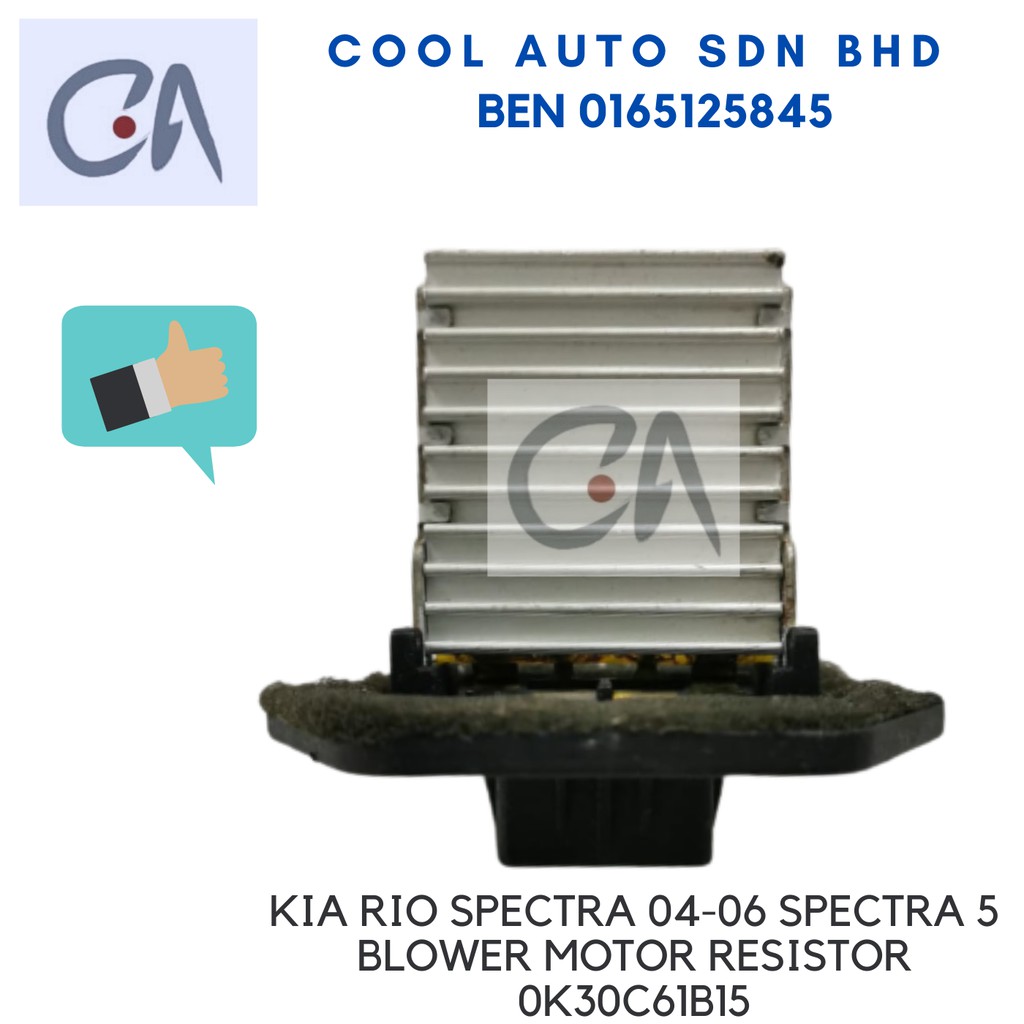 🔥READY STOCK 🔥KIA RIO SPECTRA 04-06 SPECTRA 5 BLOWER MOTOR RESISTOR ...