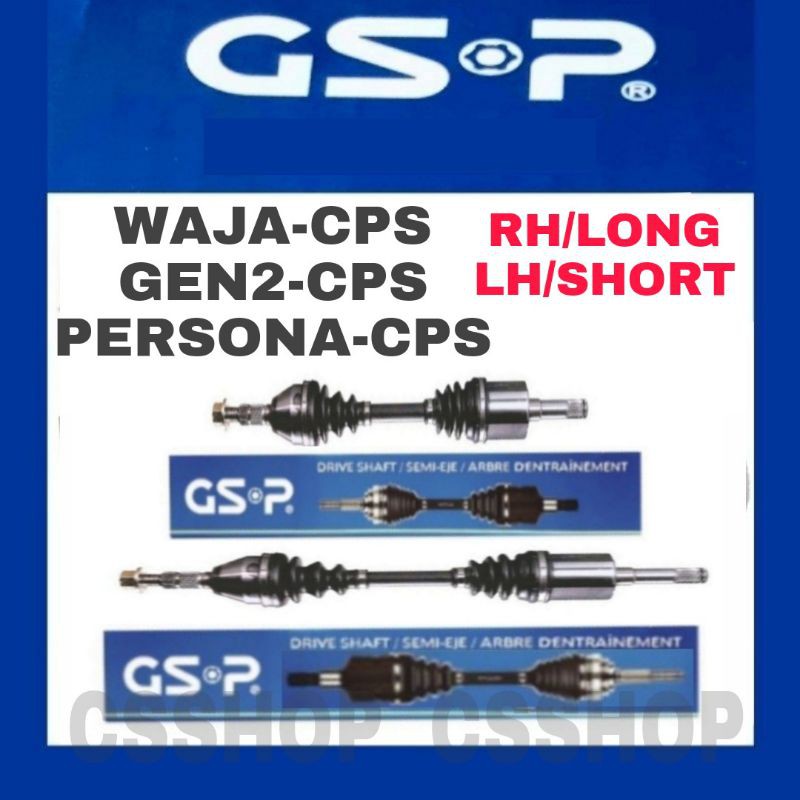 EL GSP PROTON WAJA CPS GEN2 CPS PERSONA CPS DRIVE SHAFT RH / LONG , LH ...