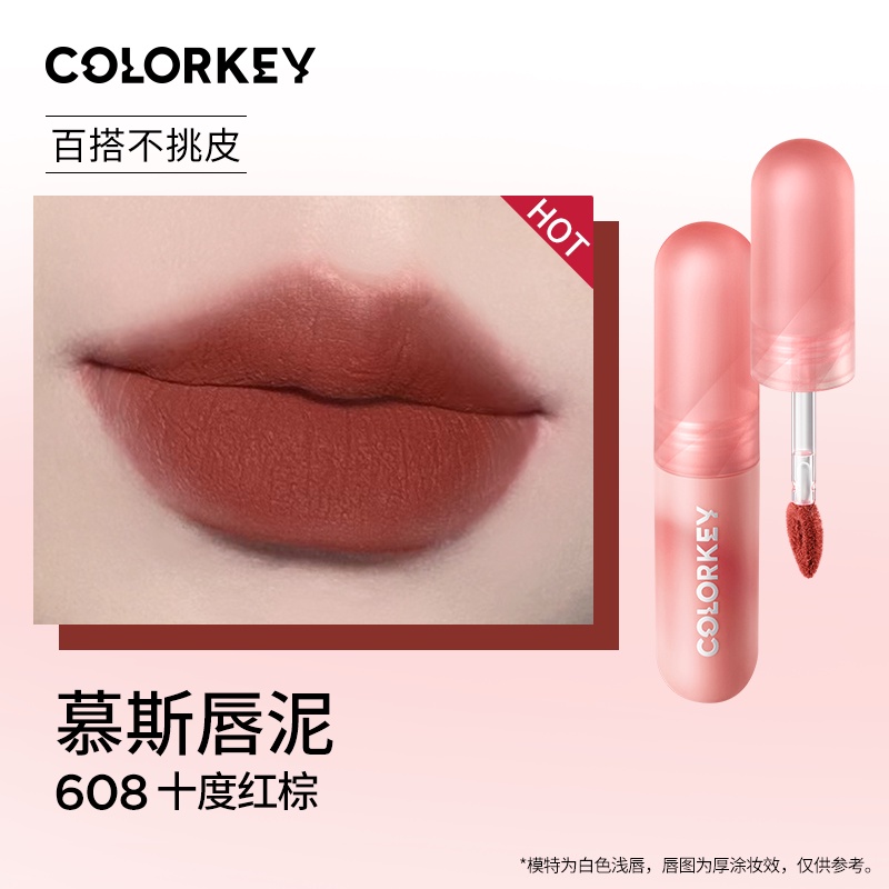 Colorkey Mousse Lip Mud Matte Texture Lip Gloss Liquid Lipstick Non ...