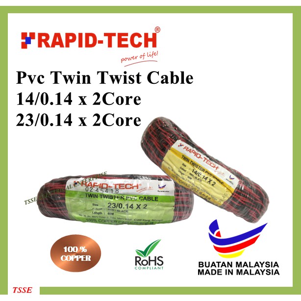 🔥Ready Stock🔥Rapid-Tech Twin Twisted 14/0.14 x 2C / 23/0.14 x 2c Multi ...