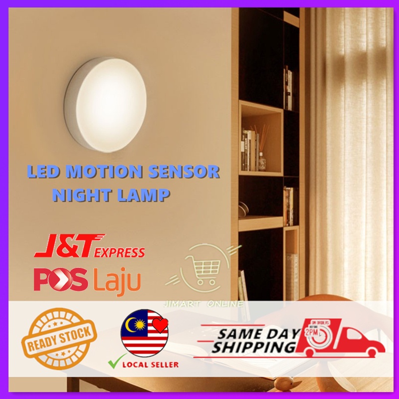 🔥 HOT 🔥 LED Motion Sensor Night Lamp USB Recharge Punch Free Lampu ...