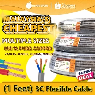 wire 3 core - Prices and Promotions - Mar 2026 | Shopee Malaysia