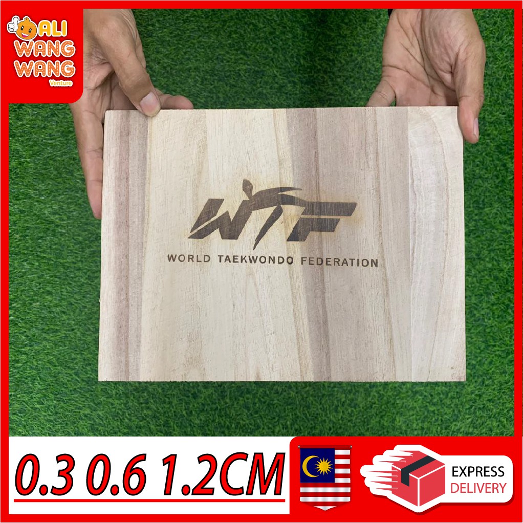 WTF BREAKING BOARD MMA MARTIAL ARTS 0.3CM 0.6CM 1.2CM 1.5CM | Shopee ...