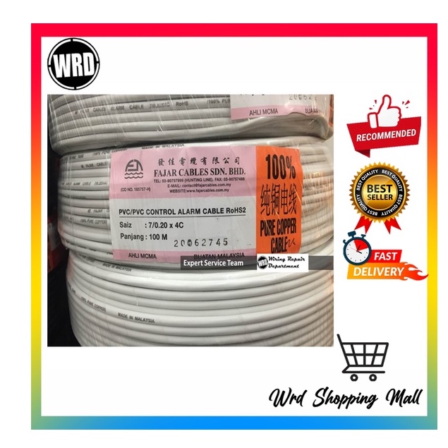 Fajar Cable 7/0.20mm x 4 cores PVC Control Alarm Cable RoHS2 (10m ...