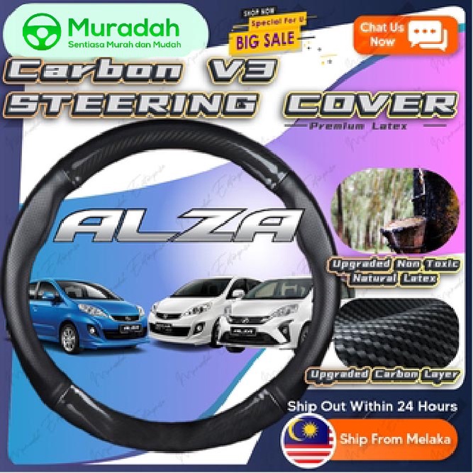 [Upgraded V3]Alza Carbon Fiber Steering Penutup Stereng Leather ...
