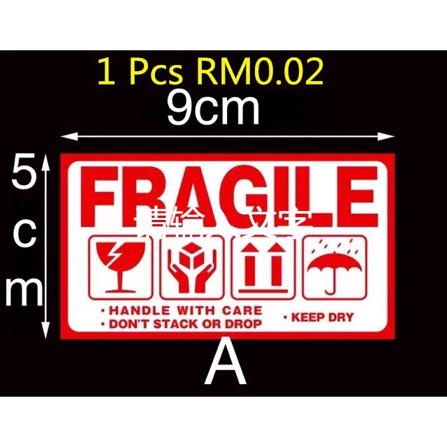 9CM x 5CM Sticker Fragile Type A Packing Logistic Handle Care Don't ...