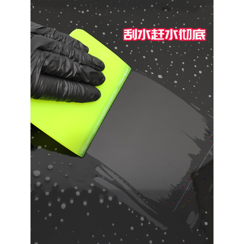 *MS005-MS008 Car Wrapping Tools Kit Scraper Pro Window Tint Film Automotive PPF Tools 汽车漆面隐形车衣贴膜 ...
