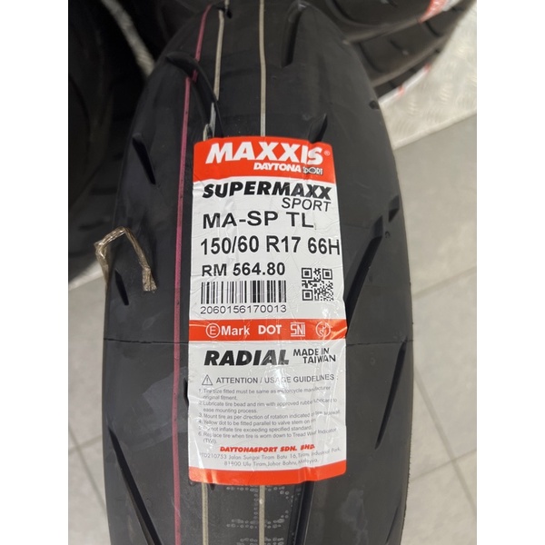 Maxxis Supermaxx sport 150/60R17 stock 2022 | Shopee Malaysia