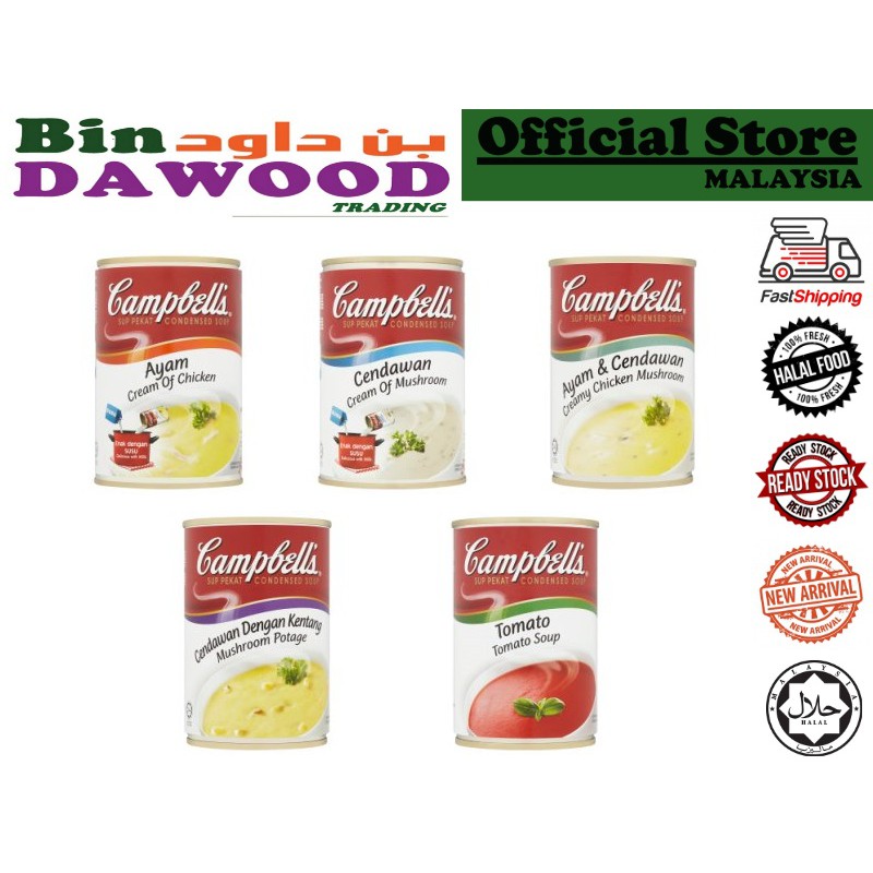 CAMPBELL'S CONDENSED CORE SOUP (TOMATO / CHICKEN / MUSHROOM / POTAGE ...