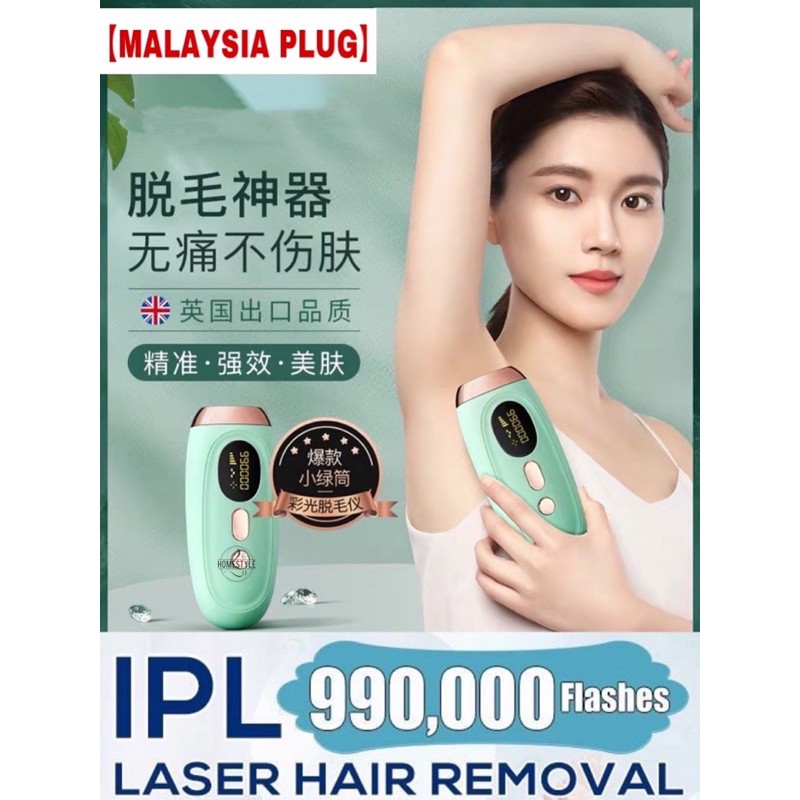 🇲🇾 [MY PLUG] IPL Laser Hair Removal Machine Laser Epilator 990000 Peranti penyingkiran rambut ...
