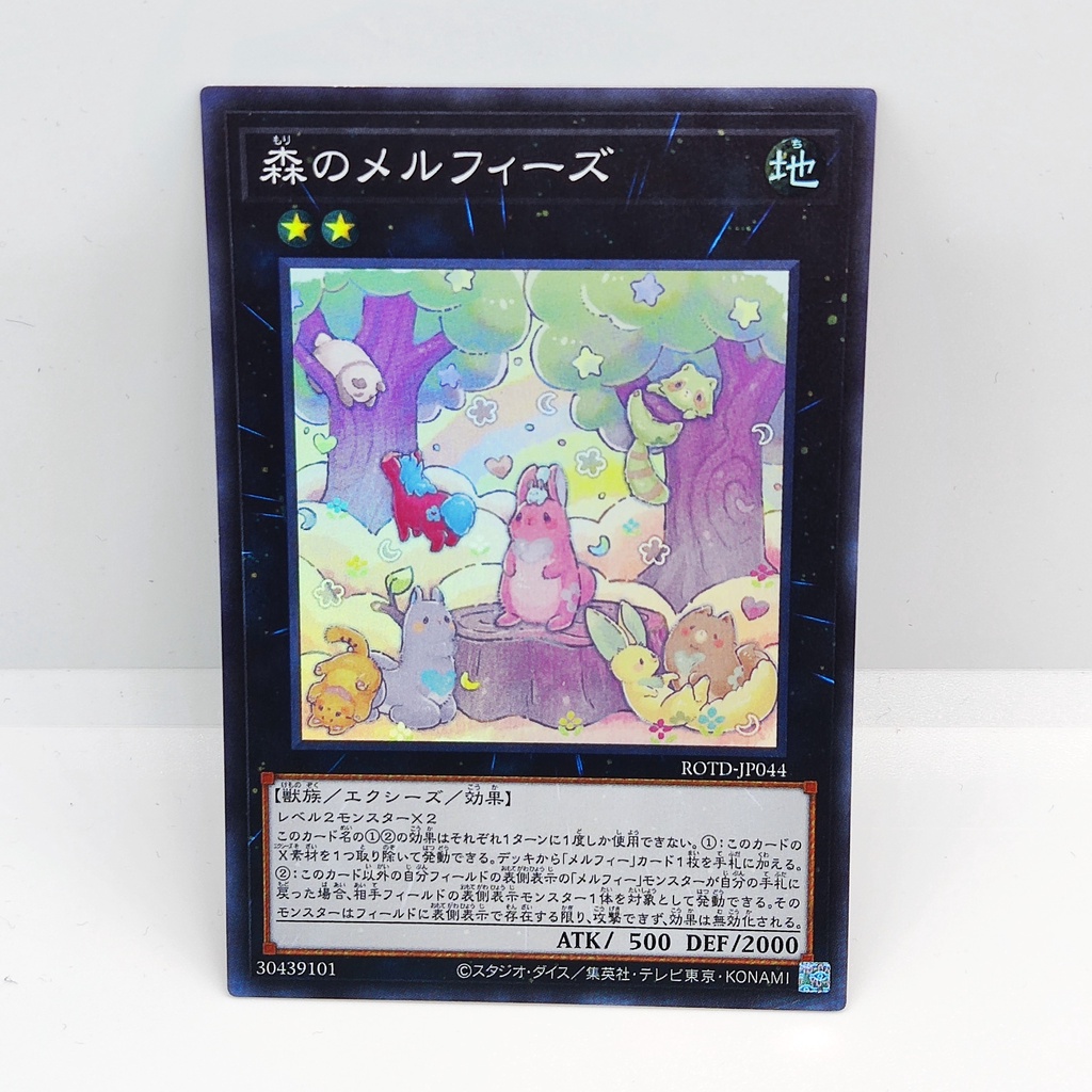 遊戯王 YuGiOh Card ROTD-JP044、Märfaes of the Forest、森林的童話森靈們、SR [超量怪獸 星數階級2 地 獸族] | Shopee Malaysia