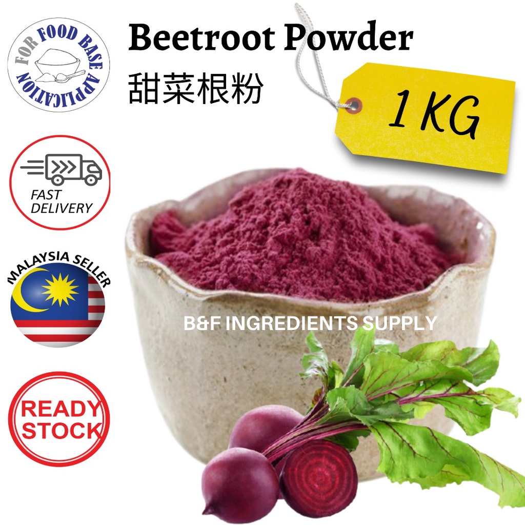 Beetroot Powder 500G/ 1KG | 甜菜根粉 | Serbuk Ubi Bit Ube Bit | Shopee Malaysia