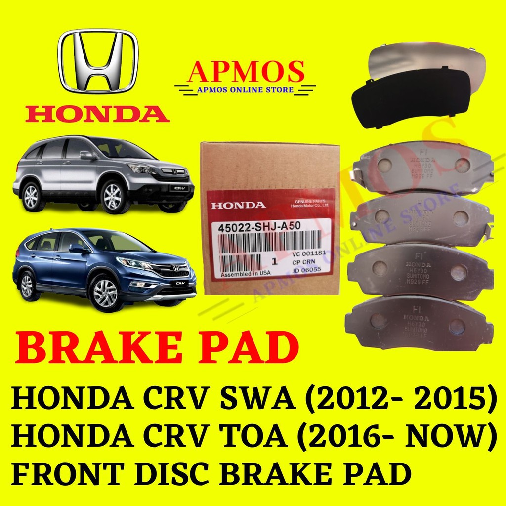 FRONT BRAKE PAD - HONDA CRV SWA (2012 - 2015) HONDA CRV TOA (2016- NOW) 45022-SHJ-A50 | Shopee ...