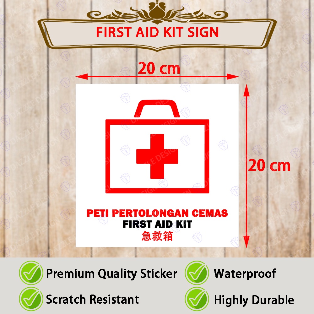 FIRST AID KIT STICKER / PELEKAT PETI PERTOLONGAN CEMAS / SIGNAGE ...