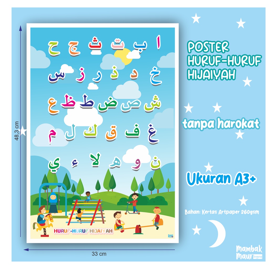 Wall POSTER FOR CHILDREN LETTER HIJAIYAH CHARACTER AND WITHOUT HAROKAT ...