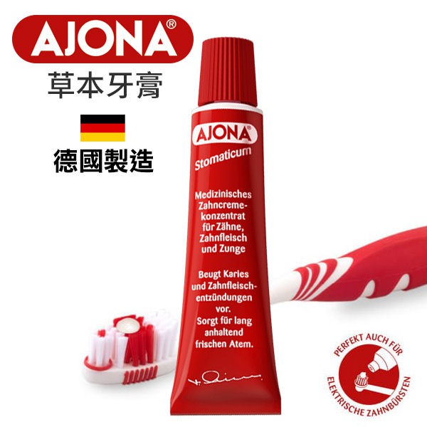 Germany AJONA Ultra Concentrated Herbal Care Toothpaste 25mL German Hot ...