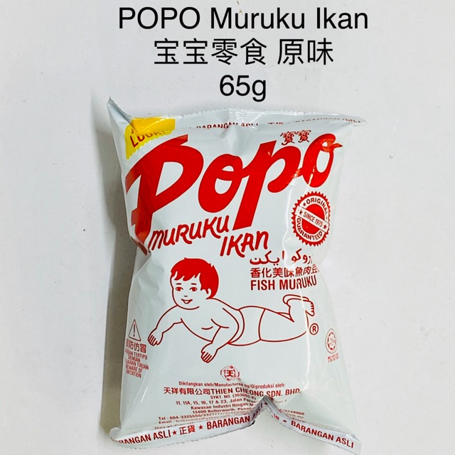 popo keropok muruku ikan 宝宝零食 原味 | Shopee Malaysia