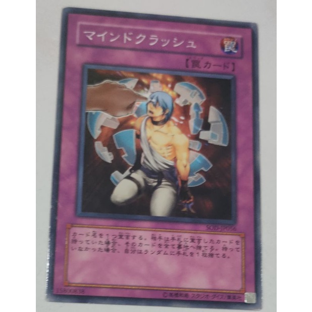 Yugioh Mind Crush 心灵崩坏 | Shopee Malaysia