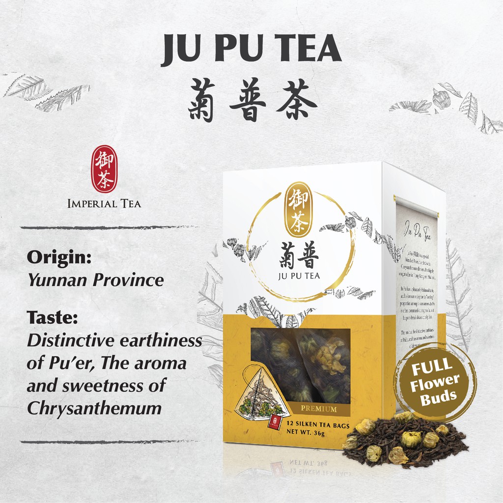 Imperial Ju Pu Tea | 御茶 菊普茶 - Chrysanthemum Pu‘er Tea | Shopee Malaysia