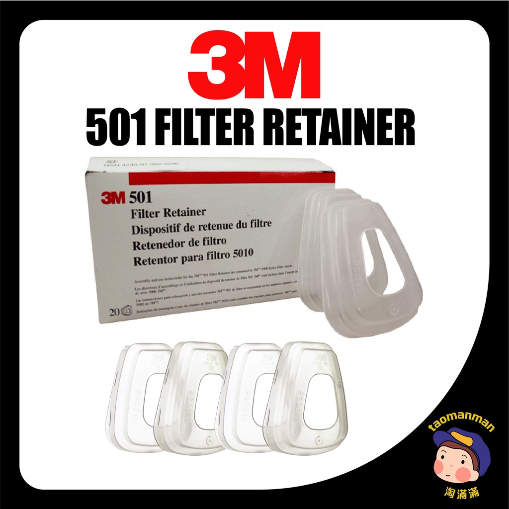 3M 501 Filter Retainer [Not including Respirator] (Pack of 2 Pcs ...