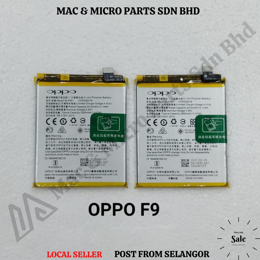 MG BRAND F9 ORIGINAL PREMIUM QUALITY BATTERY BLP-681 (3500mAh) | Shopee ...
