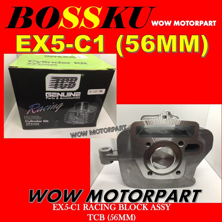 EX5 C1 RACING BLOCK 56 MM TCB EX5 CLASS 1 BLOCK RACING TCB 56 MM EX5-C1 ...