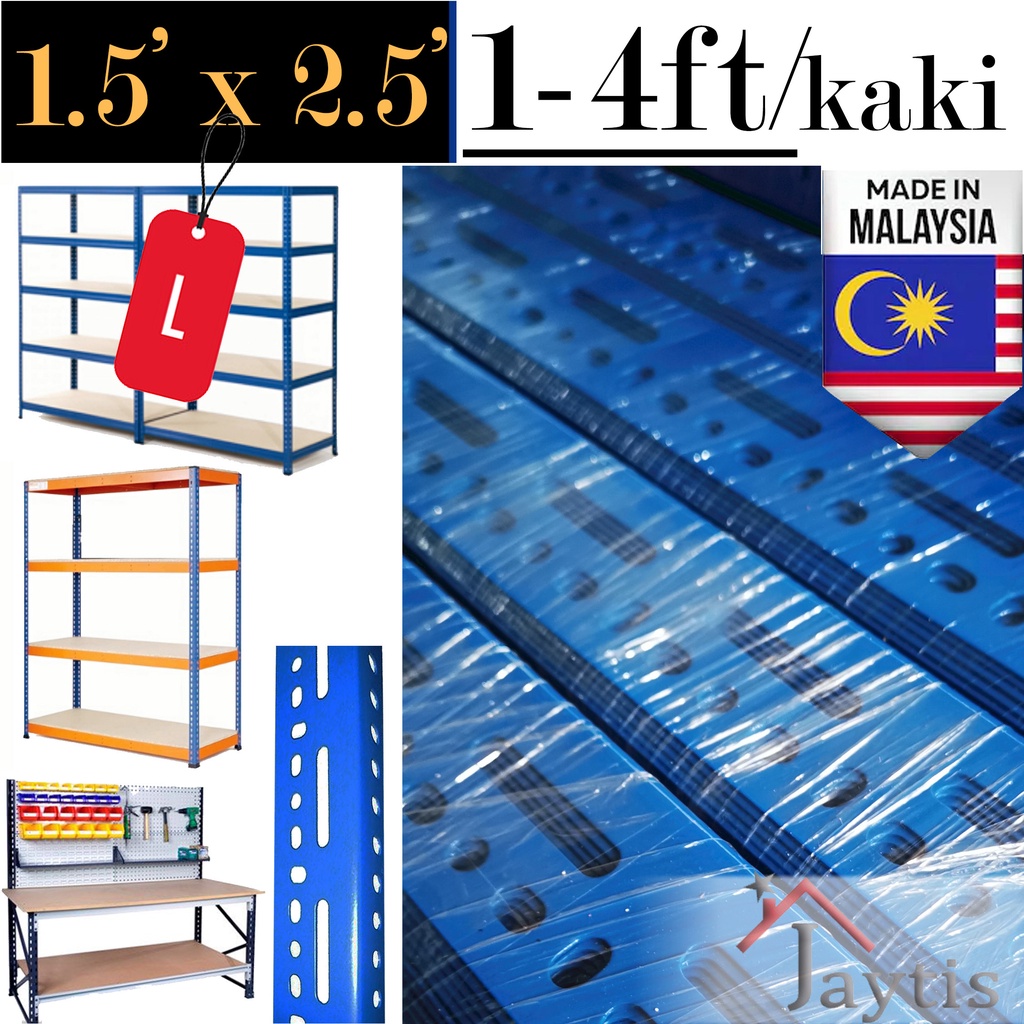 💥*BIG* 1 - 4kaki 1.5 x 2.5" Frame Besi Biru Rak Lubang 万能角铁 Slotted ...