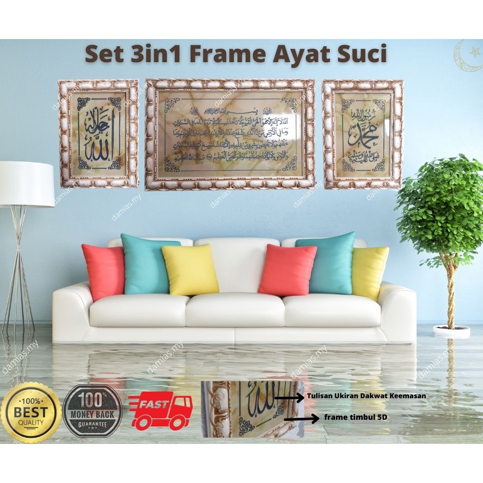 HISAN DINDING SURAU MASJID DAN RUANG SOLAT RUMAH PEJABAT BINGKAI UKIR ...