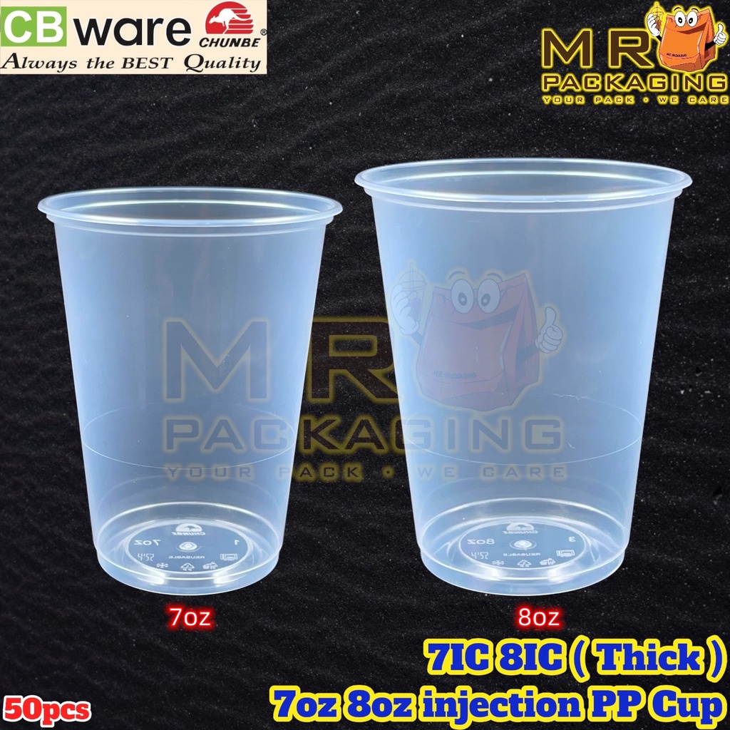 CB 7oz 8oz Injection PP Cup [ 50pcs± ] 200ml 230ml Disposable Plastic ...