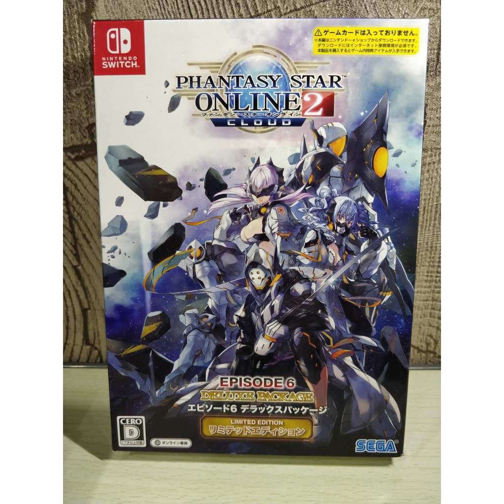 NS Switch Phantasy Star Online 2: Episode 6 Deluxe Package (Jap) | 梦幻之星 ...