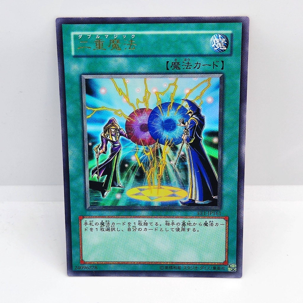 YGO YuGiOh Card EE1-JP161 | Double Spell | Japanese OCG | Shopee Malaysia
