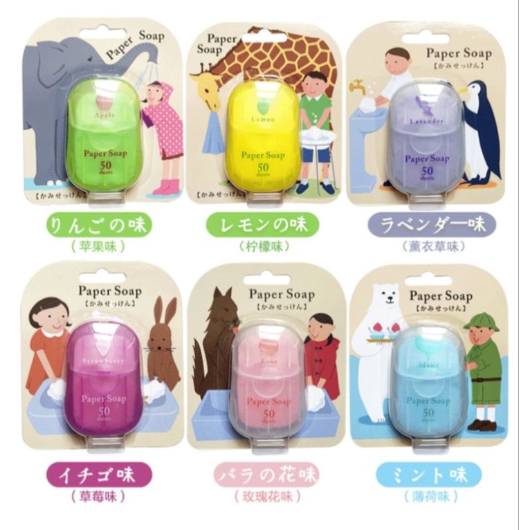 50 Sheets Paper Soap With Case Portable Paper Soap Travel Soap ...