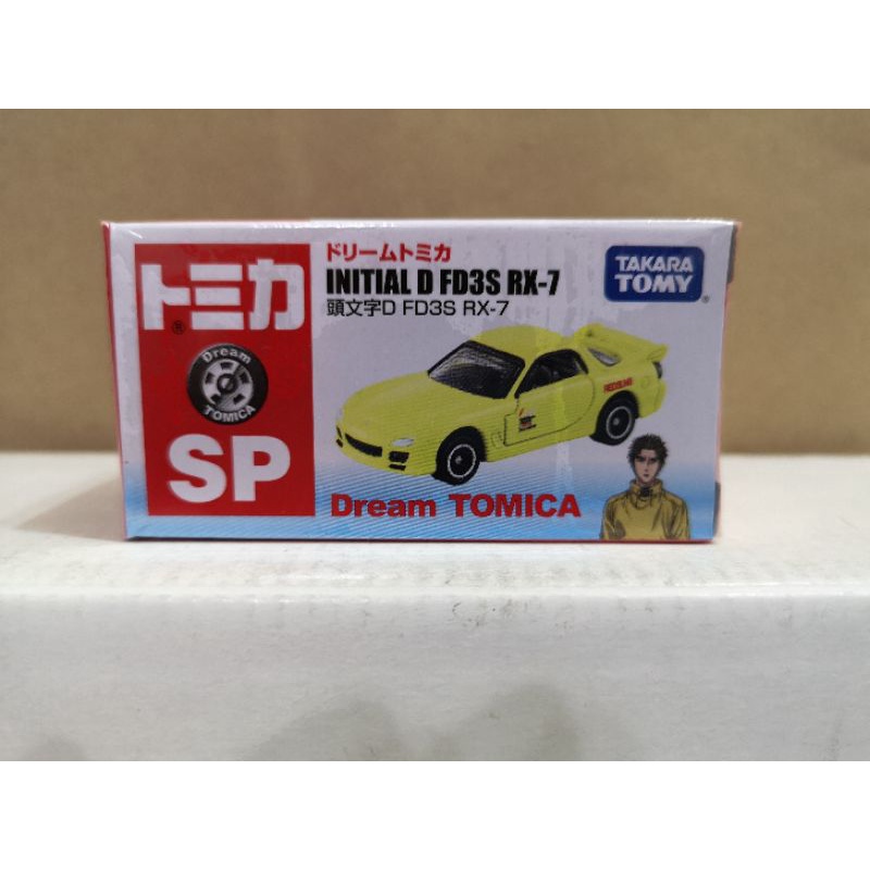 Dream Tomica Initial D FD3S RX-7 | Shopee Malaysia