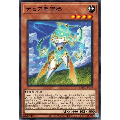[LF] Yugioh 1110 DABL-JP028 / Sacred Spirit Vessel Thesea / C | Shopee Malaysia