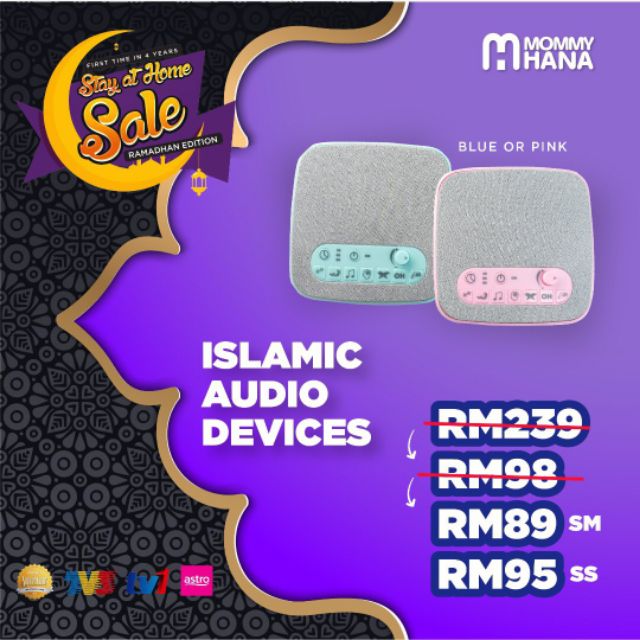 🔥PROMO RAMADHAN 🔥 Islamic Audio Device Gadget Penenang 🔥 | Shopee Malaysia