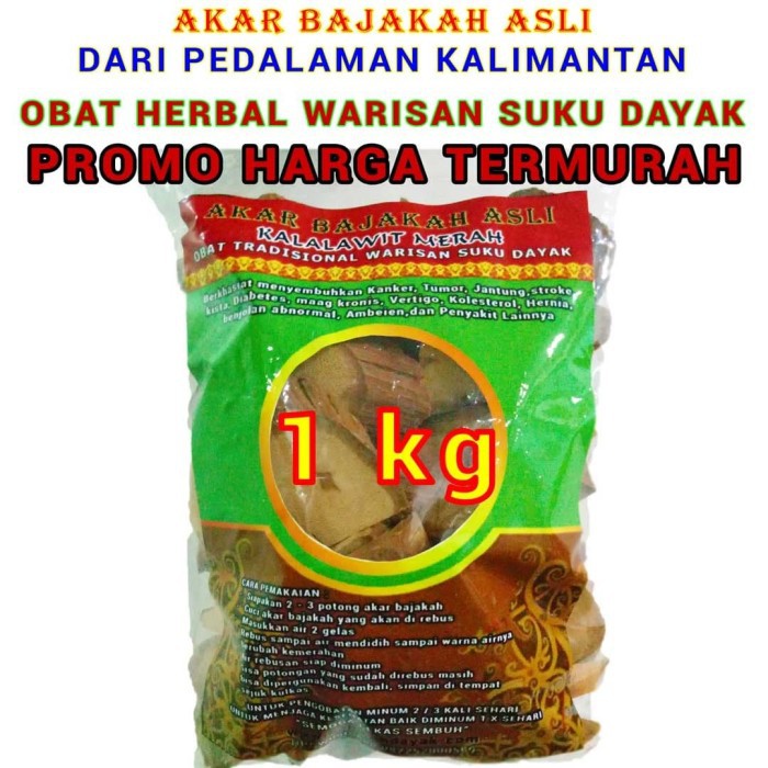 Bajakah KALAWIT (Dry) 100% Original KALIMANTAN | Shopee Malaysia