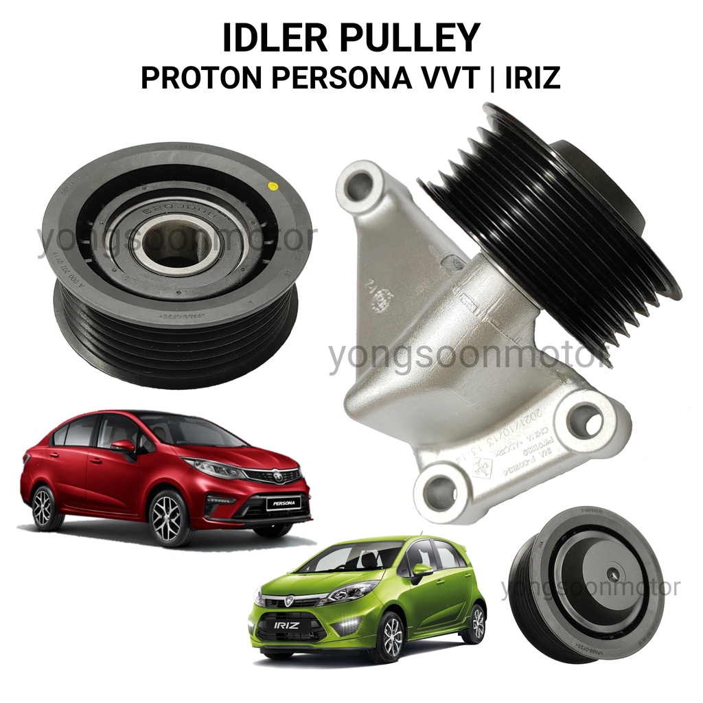 IDLER PULLEY PROTON PERSONA VVT, IRIZ NEW (PW911139) | Shopee Malaysia