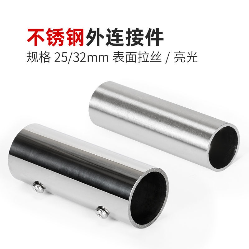 Wisdom hardware 304 stainless steel 25/32mm round tube outer connector ...