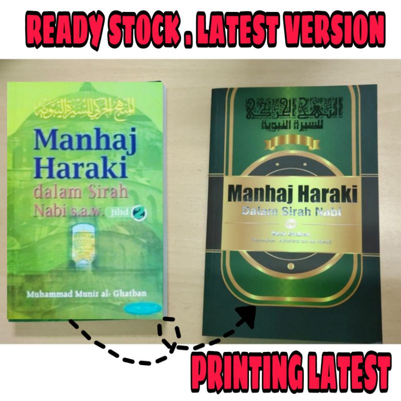 [PDR] LATEST PRINTING 😍 MANHAJ HARAKI DALAM SIRAH NABI S.A.W JILID 2 ...