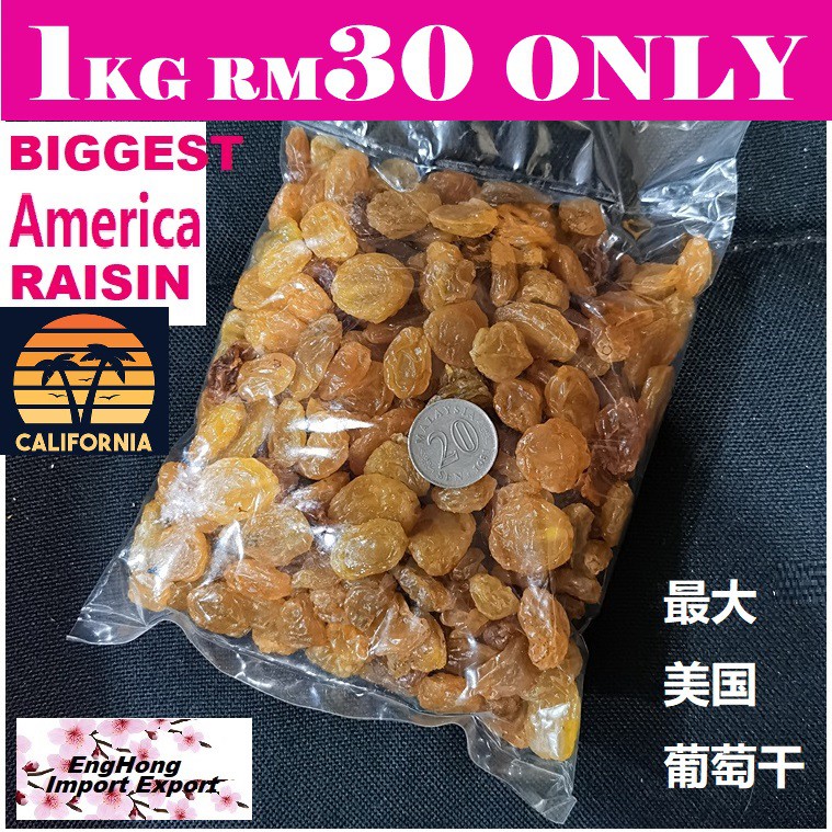 EngHong Jumbo Raisin 500G, Cranberries, Green Raisin, California Raisin ...