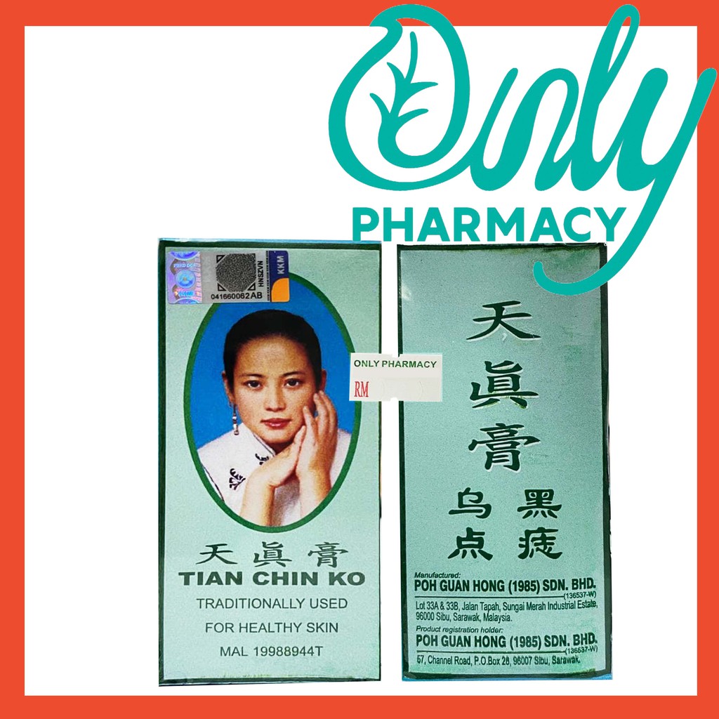 Tian Chin Ko 鹿标天真 (去鸡眼/乌点/黑痣) | Shopee Malaysia
