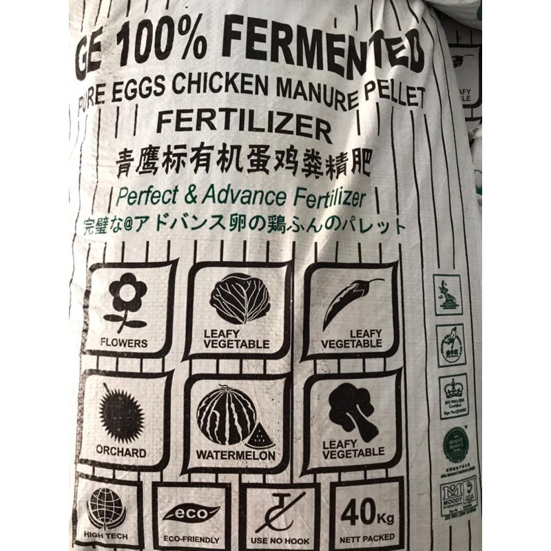 🔥🔥BIG SALES🔥🔥100% Fermented Pure Eggs Chicken Manure Pellet Perfect ...